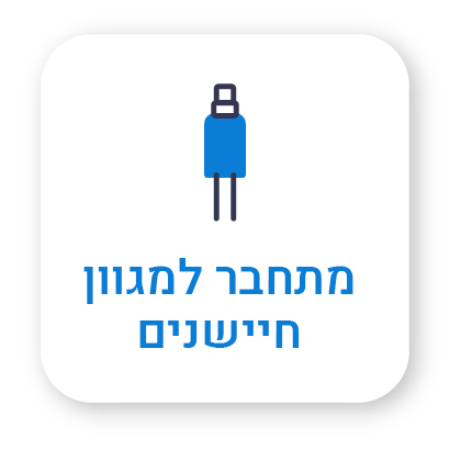 GrowSphere™ MAX – The ultimate all-in-one controller | Netafim